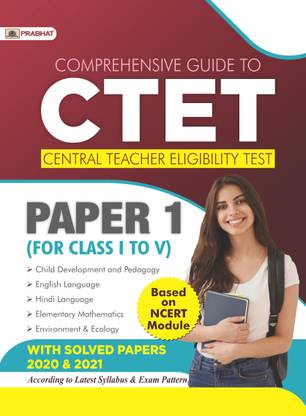 Comprehensive Guide To CTET Central Teacher Eligibility Test Paper-1 ...