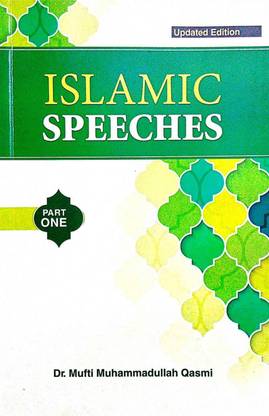 ISLAMIC SPEECHES - Speeches with 1 Disc: Buy ISLAMIC SPEECHES ...