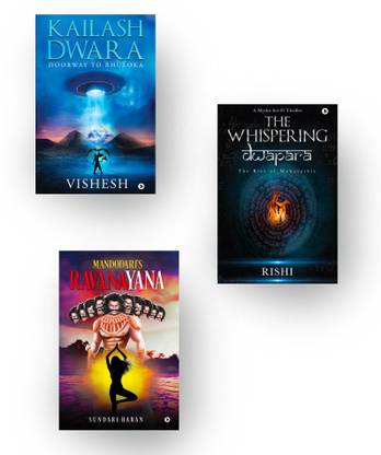 Myths and Legends of India: Buy Myths and Legends of India by Vishesh ...