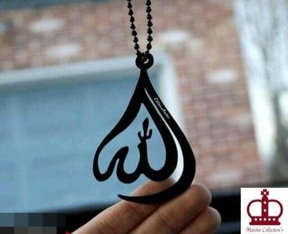 MH VILLA Premium Muslim LaserCut Allah Islamic Car Mirror Hanging Car ...