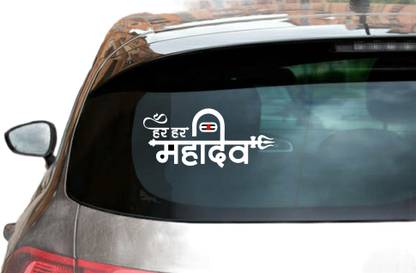 PrasadG Sticker & Decal for Car & Bike Price in India - Buy PrasadG ...