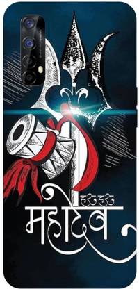 THE NARAYANA COLLECTIONS Back Cover for NARZO 20 PRO-RMX2161-MAHAKAL ...