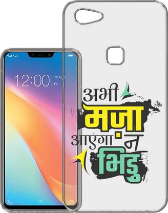 HANIRY Back Cover for Vivo Y81 / Vivo 1803 mobile cover | FUNNY TEXT ...