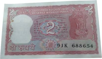 Green Wood Eco 2Rupees Brick red And Green .Full Tiger Figure Ancient ...