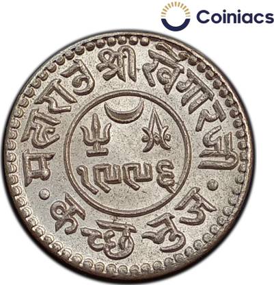 COINIACS Scarce 1 Kori - Khengarji III Silver Coin, Princely State of ...
