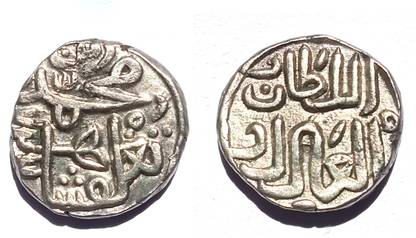 Naaz Rare Billion Jital Muhammad Bin Tughlaq Shah, Sultanate Of Delhi ...