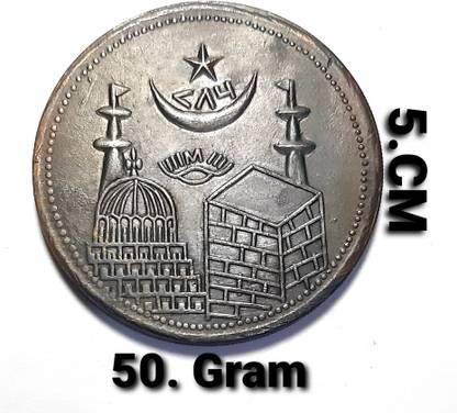 HSP Old 786 Collectable Token Coin Year 1616. Copper Metal. Medieval ...