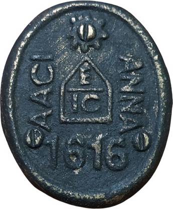 rbf RARE VERY RARE EAST INDIA 1616 ANNA 350 GRAM BIG SIZE COIN Medieval ...