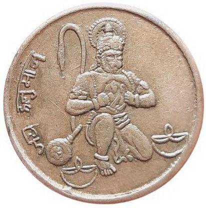 COINS WORLD JAYA HANUMAN JI 10 GRAMS COPPER TOKEN Modern Coin ...