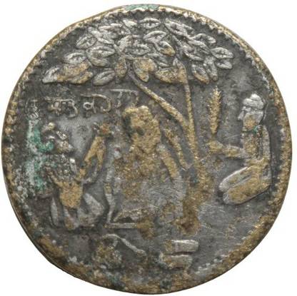 Numiscart Sat Kartar originated in the Sikh Temple Northern Punjab ...