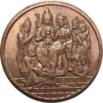 imperialshop #BA167 - (Token) One Anna (1839) "Lord Ram, Sita and ...