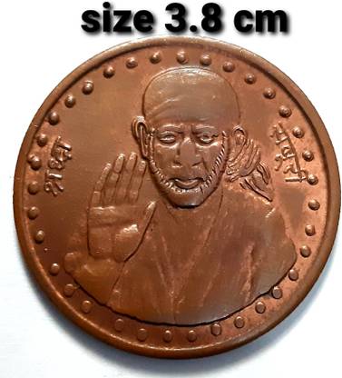 HSP Sai Baba Temple Token Coin Copper Metal. (Pack Of 1) Medieval Coin ...