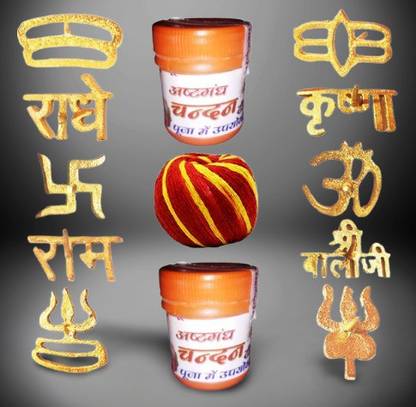 A1 Laxmi Ganesh Laxmi Gi Tilak Stamp (Pack of 13) Religious Symbol ...