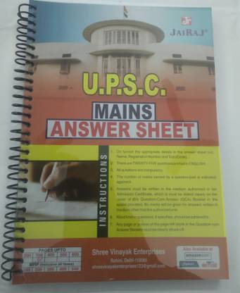 JairaJ Upsc Mains answersheet A4 Note Book Ruled 280 Pages Price in ...