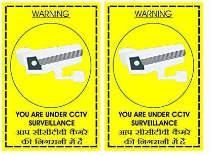IDPZ You Are Under CCTV Surveillance Sticker Pack of 2-Portrait A4, 8. ...