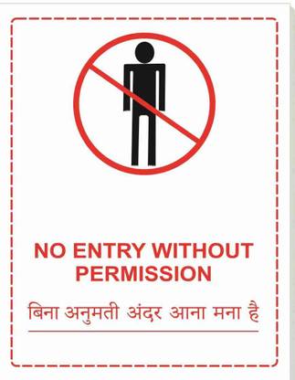 Options Hindi text Emergency Sign Price in India - Buy Options Hindi ...