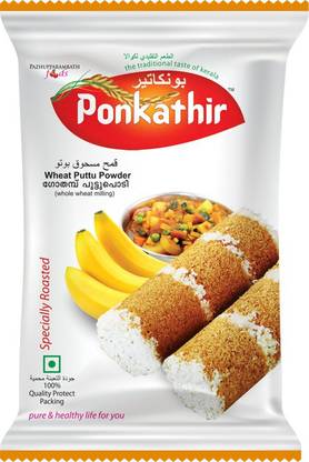Ponkathir Wheat Puttu Podi 500g| Gothambu Puttu Podi Price in India ...