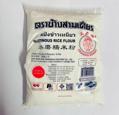 Erawan Brand Glutinous Rice Flour Price in India - Buy Erawan Brand ...