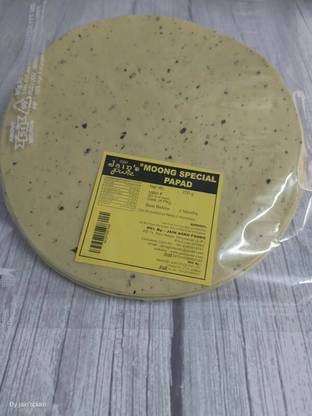Jain's Pure Moong Special Papad Masala Papad 200 g Price in India - Buy ...