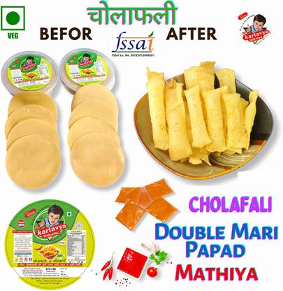 OM Kartavya Cholafali (Festival Special-Fresh & Best) Pack of 2 ...