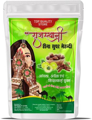 Top Quality Store Natural Rajasthani Henna Mehandi Powder , Green ...