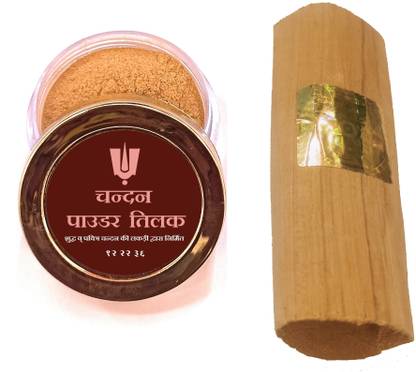 Badalteyalfaaz Pure and Rare Lab Tested Chandan Wood Stick With Chandan ...