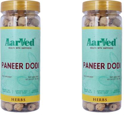 AarVed Paneer dodi (Withania Coagulans) Paneer doda/Paneer ka phool ...