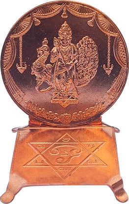 omkar Mayil Murugan Om Saravana Bhava Peetham Kartikeya Puja Stand ...