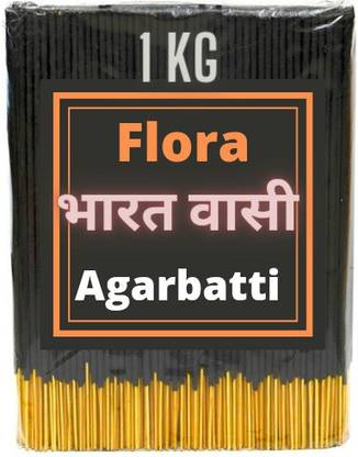 Babji Sugandhit Bharat vasi premium agarbatti pack of (1kg) Bharat vasi ...