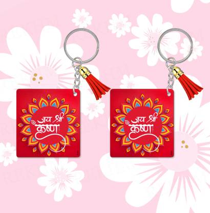 Rekhm Jai Shree Krishna Printed Square MDF KeychAin Set of 2 Gift For ...
