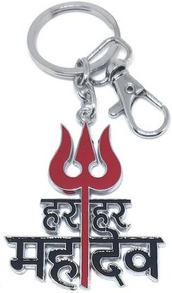 Aura Har Har Mahadev Trishul Shiva Bholenath Metal Keychain For Bike ...