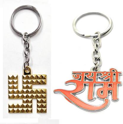MOREL KEYCHAIN SWASTIK & JAI SHREE RAM FOR OFFICE CAR BIKE HOUSE ...
