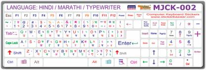 STICKER BAZAAR Hindi / Marathi / Typewriter Keyboard Sticker Pack of 5 ...