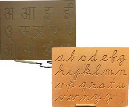 Plus Shine HandWriting Hindi Vowel(Swar)Practice Slate With Small ...