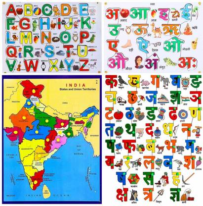 moreyaji Wooden ABCD-Vowels-Consonants-Indian-Map Puzzle with Picture ...