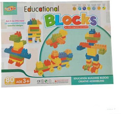 weaving corporation EDUCATIONAL BLOCKS FOR KIDS MULTICOLOUR Price in ...