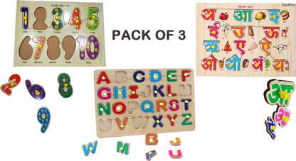 AMUSING A to Z Alphabets, 1 to 10 Counting, Hindi swar with Knob puzzle ...