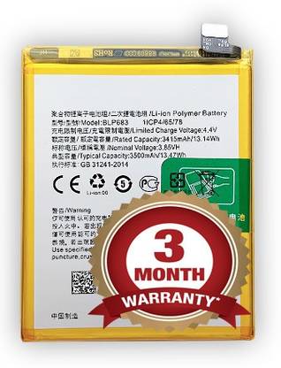 OuchPouch Mobile Battery For Realme 2 PRO / F9 PRO / U1 / RMX1801 ...