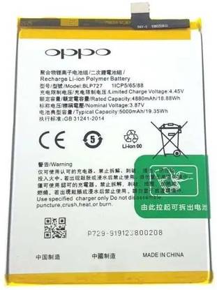 The Black Store Mobile Battery For Oppo A5-2020 / A9-2020 CPH1931 ...