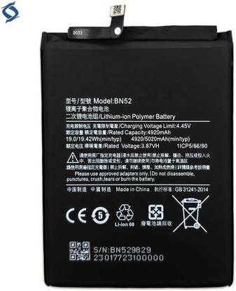 MR Power Mobile Battery For Original Xiaomi Redmi Note 9 Pro ,Note 9 ...