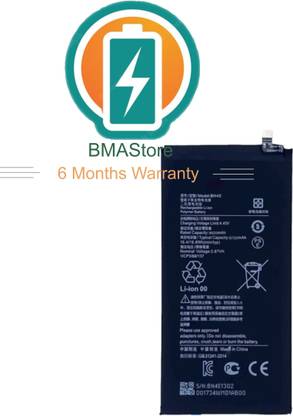 Mstore Mobile Battery For MI BN4E for Xiaomi Pad 5 21051182G Price in ...
