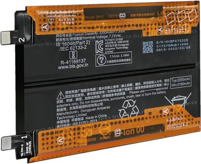 SUFO Mobile Battery For Xiaomi Mi 11i HyperCharge 5G - 4500mAh Price in ...