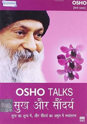 Osho Talks-Sukh Aur Saundarya Price in India - Buy Osho Talks-Sukh Aur Saundarya online at ...
