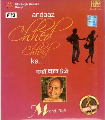 Andaaz Chhed Chhad Ka... Kaha Chal Diye Audio CD Standard Edition Price ...