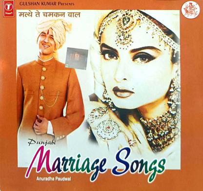 PUNJABI MARRIAGE SONGS Audio CD Standard Edition Price in India - Buy ...