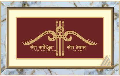 ArtMania Khatu Shyam ji Nishan Colorful Photo Frame (18 X 11) Inch for ...