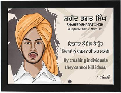 Amable Arts Saheed Bhagat Singh, Youth Icon Motivational Quotes Posters ...