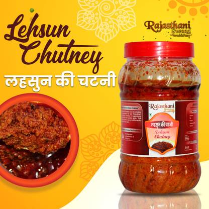 Rajasthani Swaad Marwadi Lahsun Chutney Homemade Lehsun Chatni Chutney ...