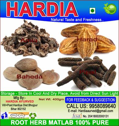 Hardia amla harad baheda pipal whole sabut herb 400gm combo pack 100gm ...