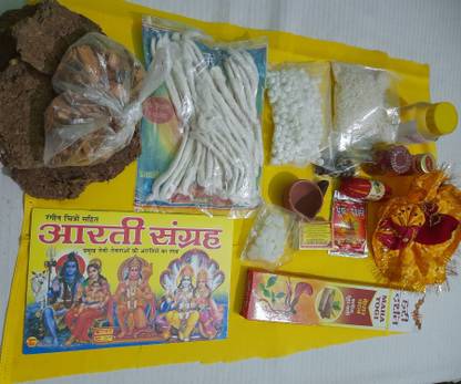 Ipsha Creatives Ipsha Puja Samagri PTFE (Non-stick) Price in India ...